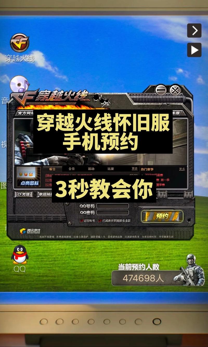 怎么玩好穿越火线穿越火线入门教程图标
