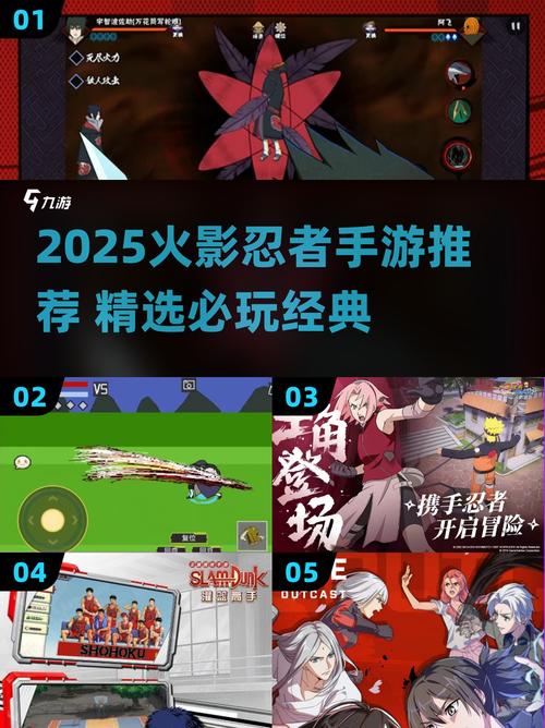 2025最的火影卡牌游戏推荐!回合制爱好者必玩截图