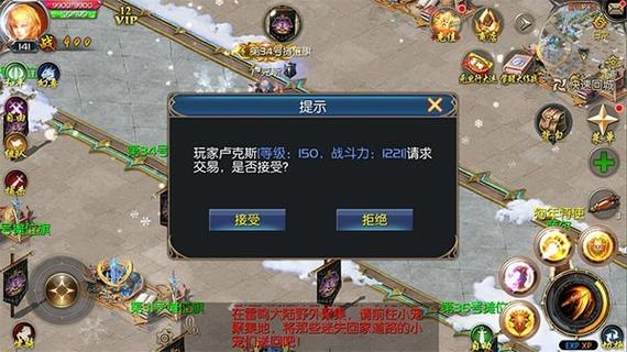 魔域迷你单机版攻略,独家攻略魔域迷你单机版轻松成为全区截图