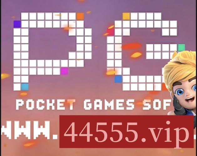 2025超好玩PG游戏模拟器大揭秘!图标