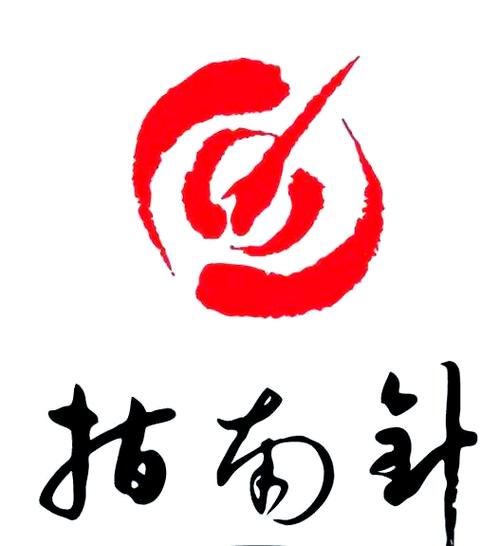 指南针股票软件截图
