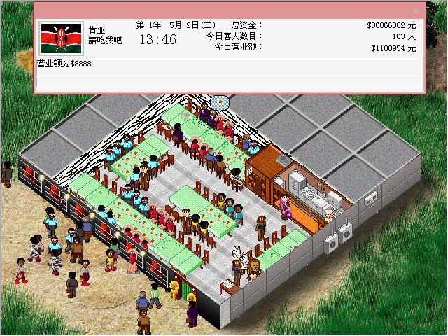 梦幻西餐厅2怎么打造美食帝国截图