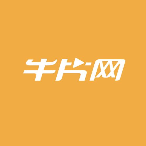 牛片网手机版截图
