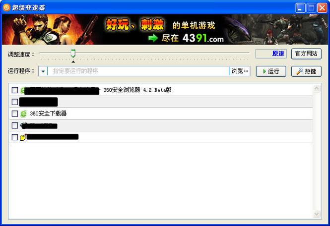 超级变速器游戏电脑版2025最新图标