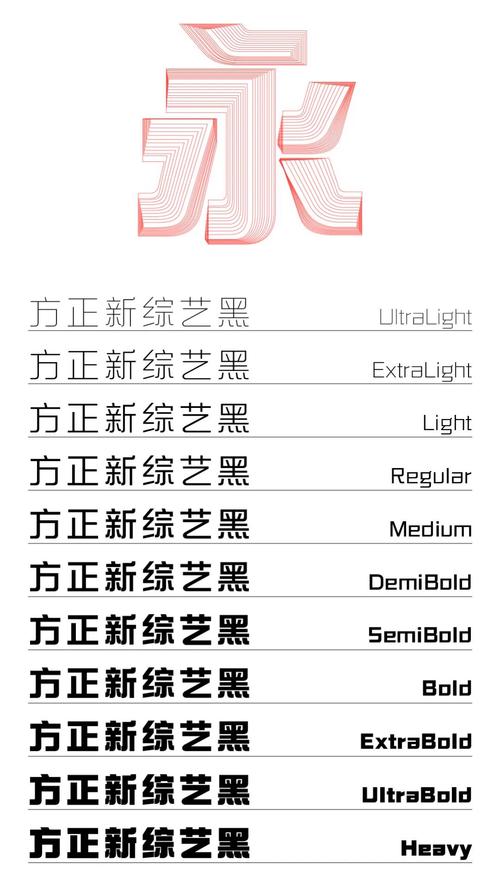 方正正黑电脑版2025最新