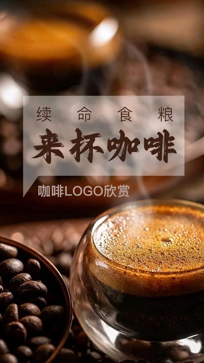 苦咖啡