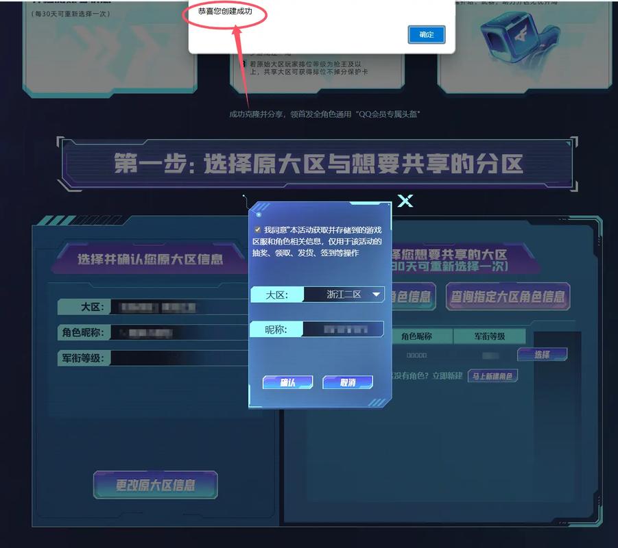cf怎么打空白名CF怎么打空白名图标