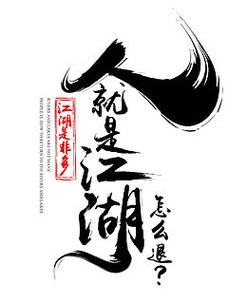 这就是江湖怎么参加无遮大会这就是江湖无遮大会奖励规则截图