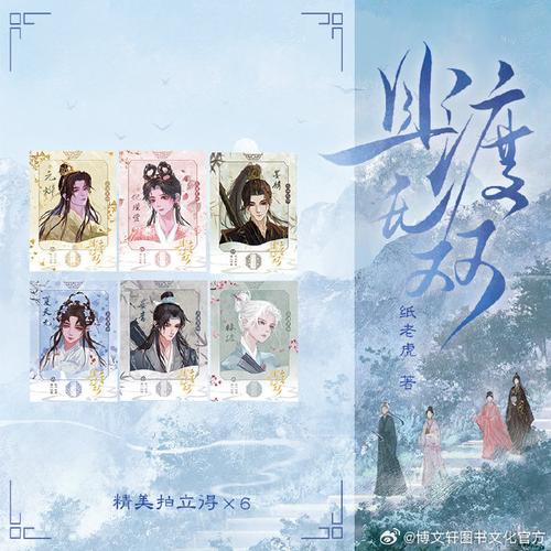 我在诸天模拟长生路(嫩菱如梦)小说在线阅读截图