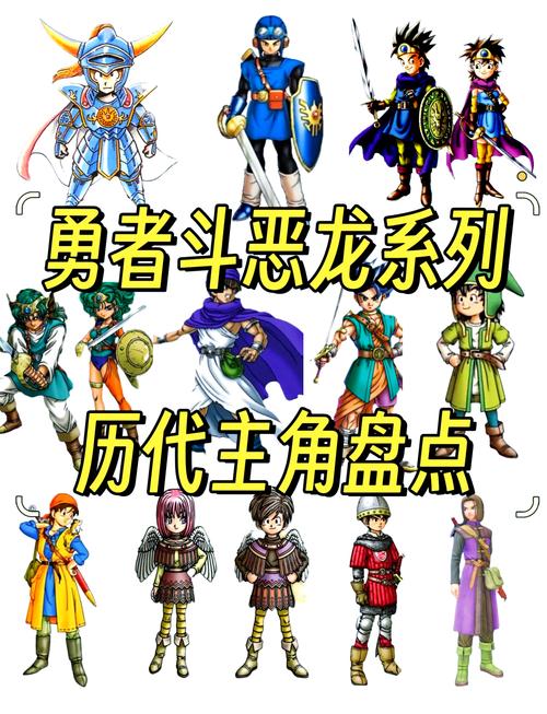 fc勇者斗恶龙4详细攻略fc勇者斗恶龙杜鲁尼克章节玩法截图