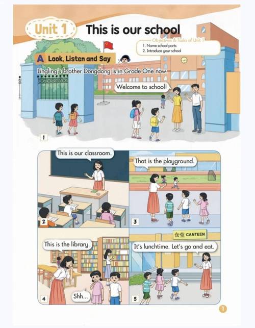 EarMasterSchool2025最新pc版截图