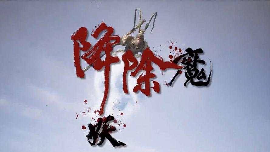 转生后开始降妖除魔截图