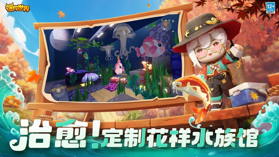 迷你世界先遣服截图