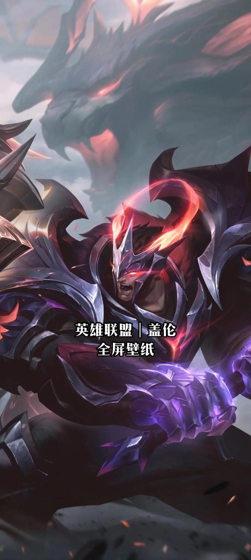 英雄联盟手游什么英雄克制盖伦lol手游克制盖伦英雄盘点