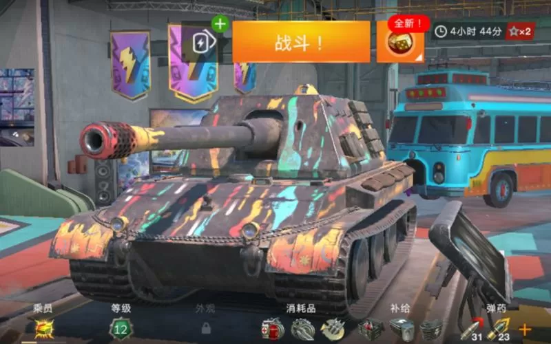 坦闪e100重坦图标