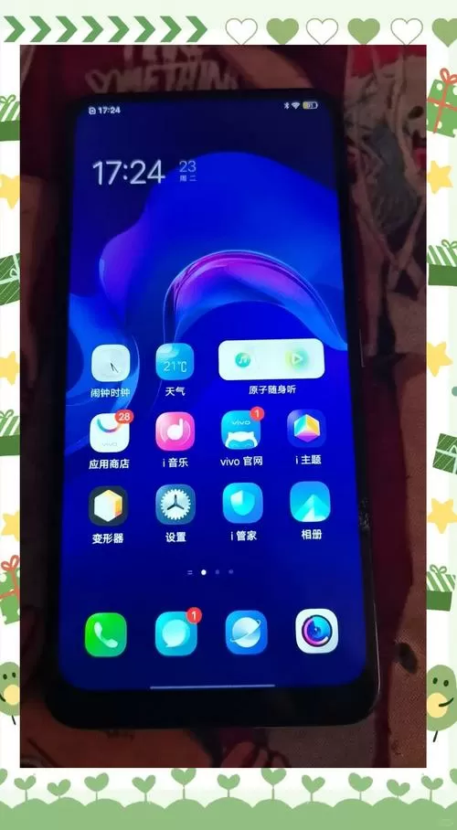 vivo超级拖放怎么开启截图