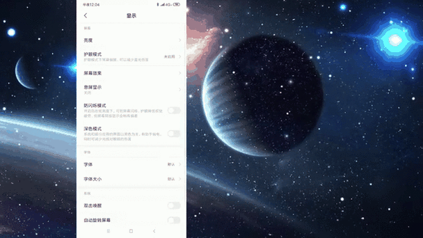 小米手机怎么设置动态锁屏