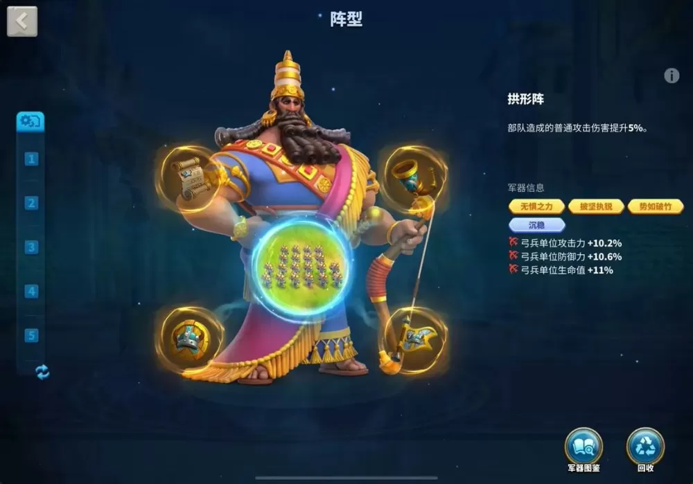 万国觉醒脚本挖宝石图标