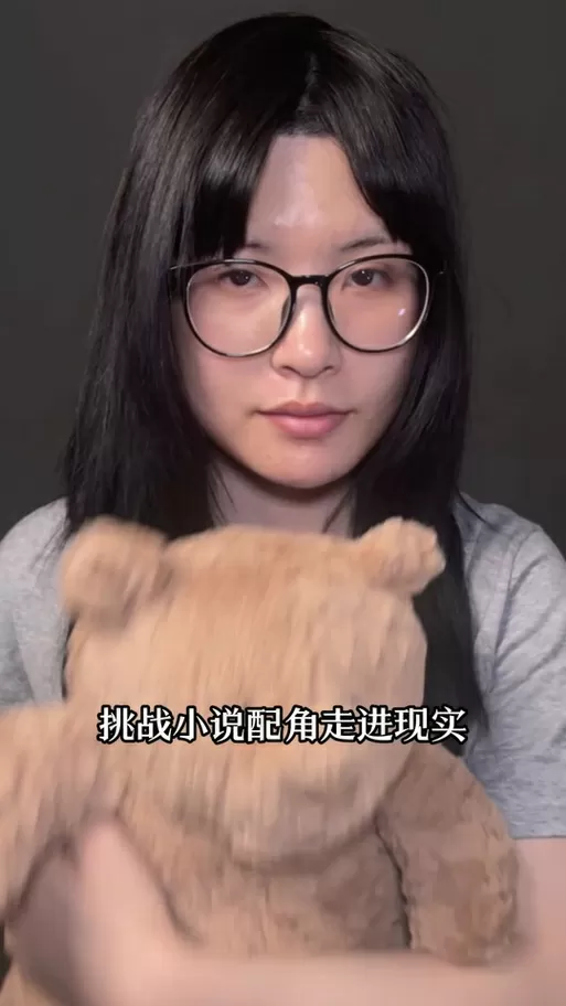 咪妮和凋零大神的背景故事截图