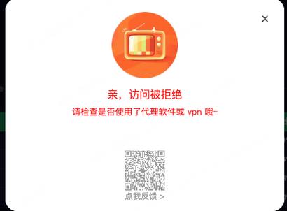 文件访问被拒绝 需要管理员权限图标