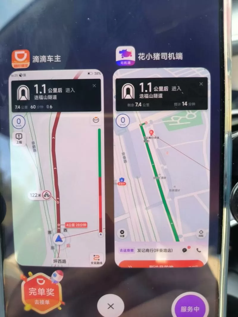 滴滴车主的悬浮窗在哪里打开截图