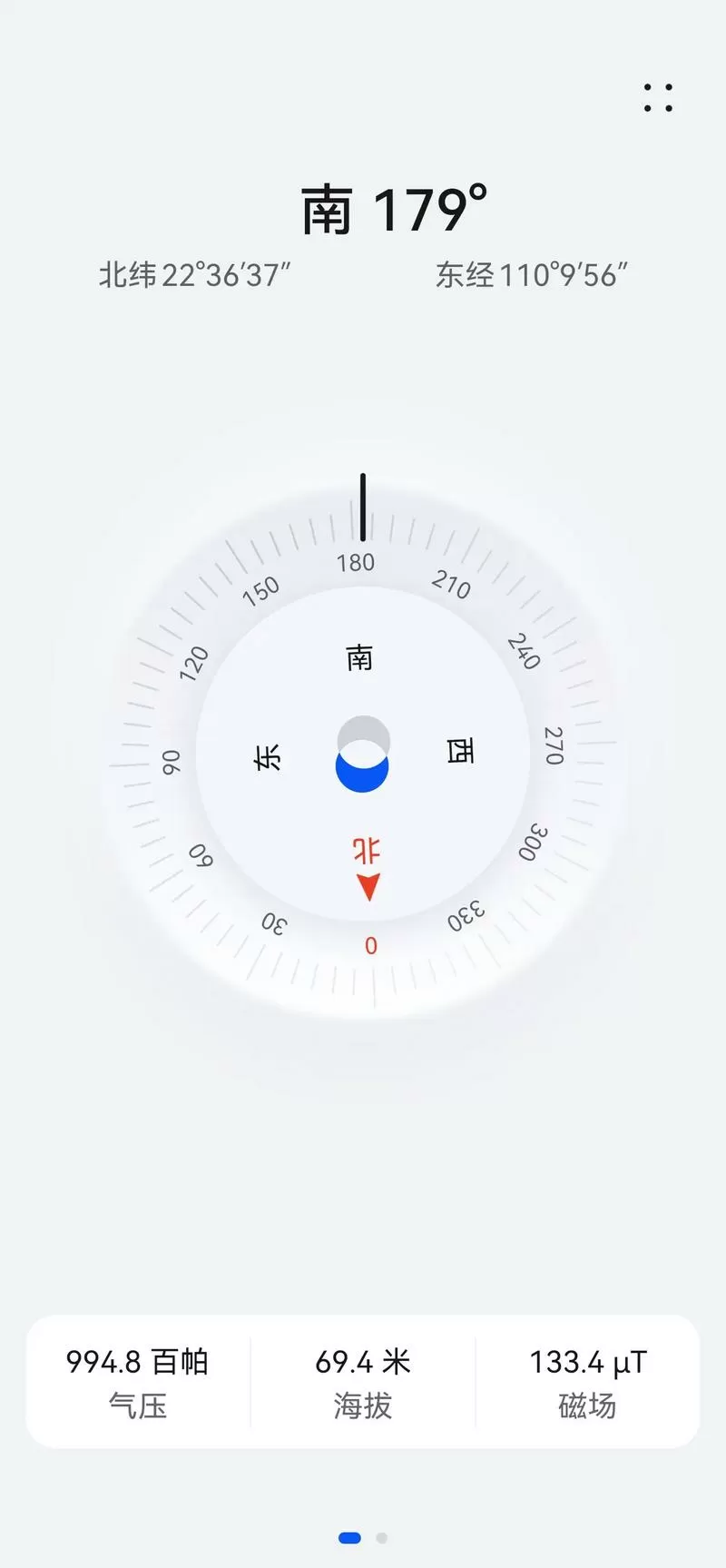 指南针失灵的原因