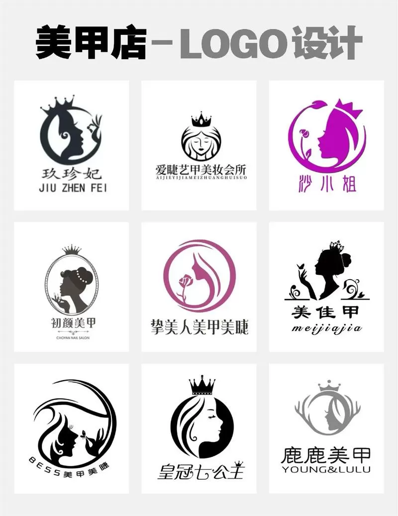 家庭美甲店怎么开
