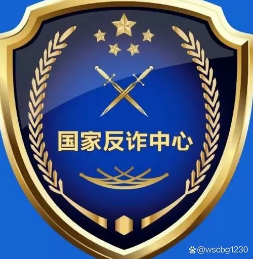 保密局微信考试图标