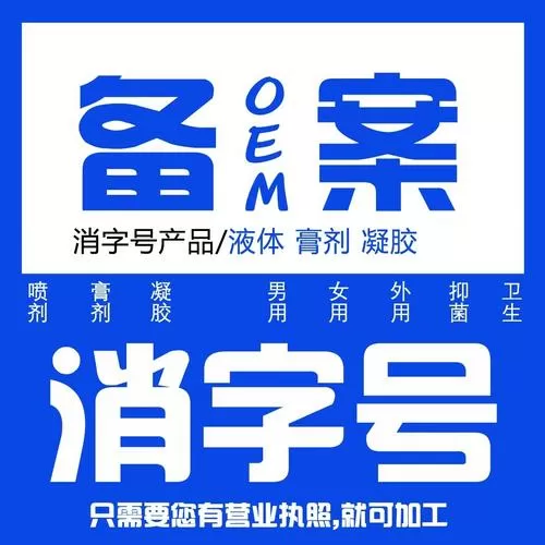 消打一数字是几图标