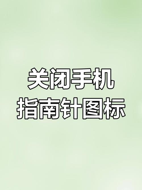 华为手机指南针不动了怎么回事图标