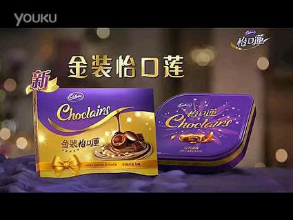 怡口莲三部曲广告图标