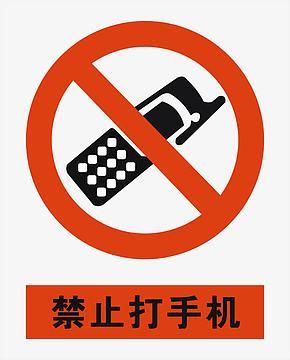 权限控制设置不允许拨打常规电话截图