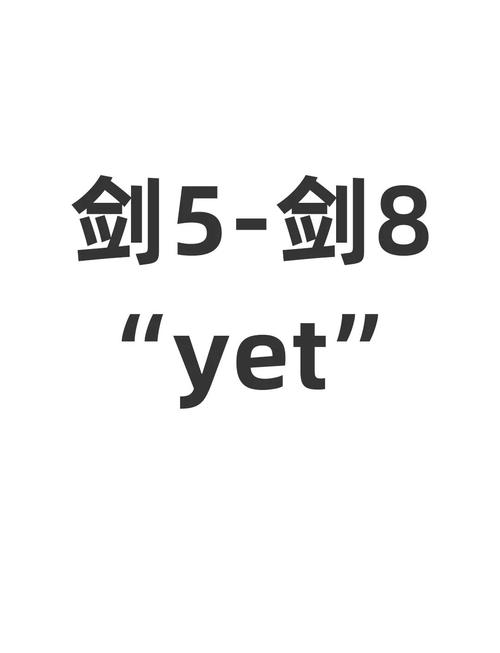 even started yet图标