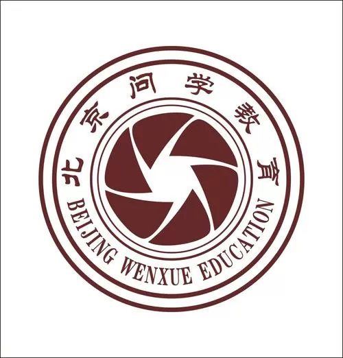 问学是什么意思