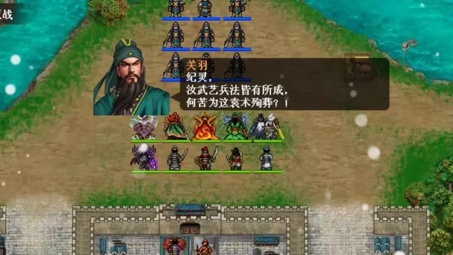 同圣人三国蜀汉传攻略图标