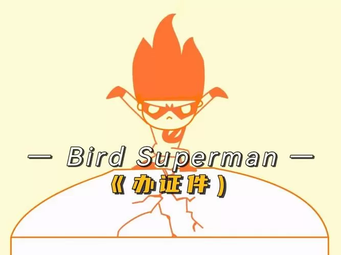 使成为现实英语