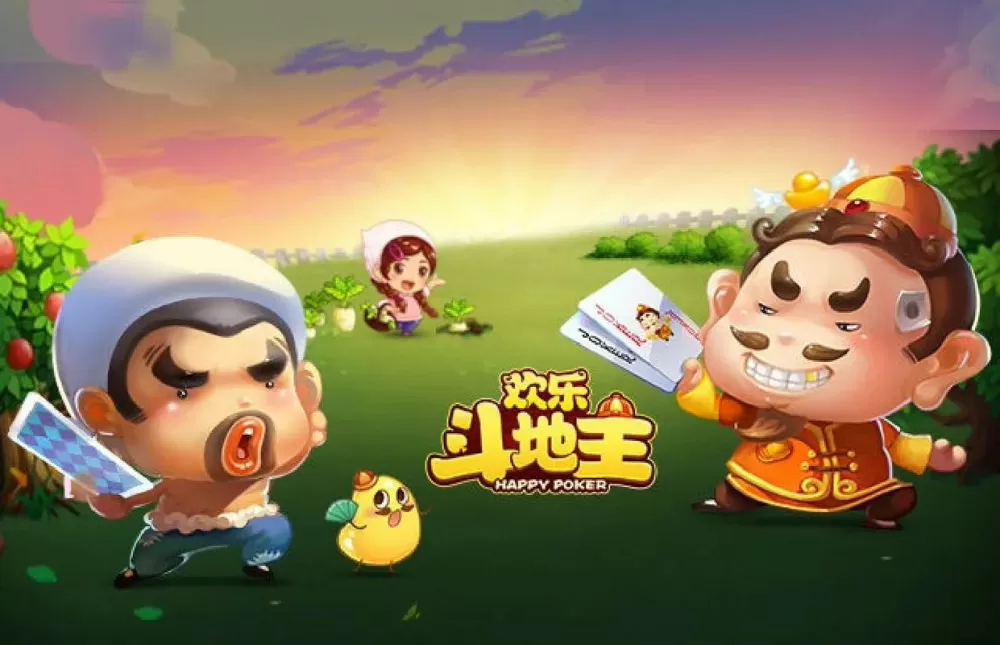 斗地主游戏破解版图标