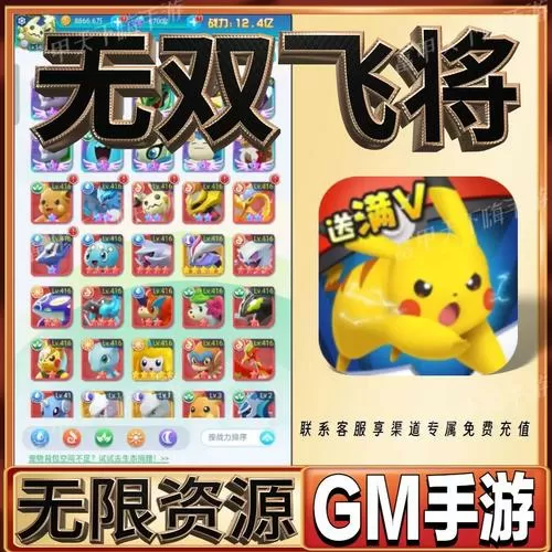无双飞将2025礼包码图标