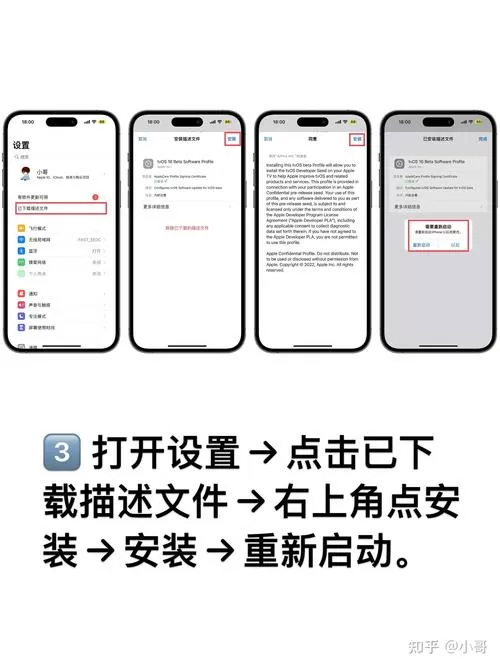 设置的小红点怎么关图标