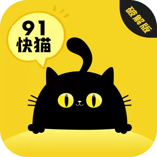 旧版本快找猫app下载图标