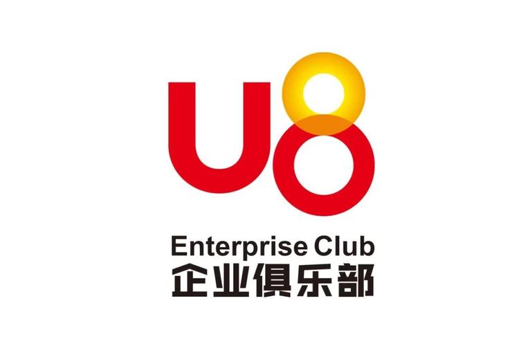 免费版u8什么版本图标