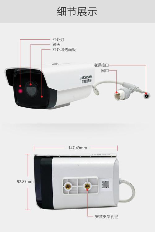 DS-2CD2T4HY-LP2图标