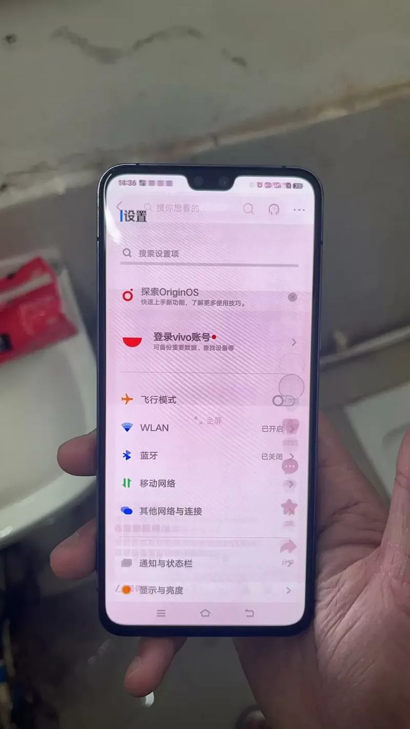 手机老化透图是什么意思截图