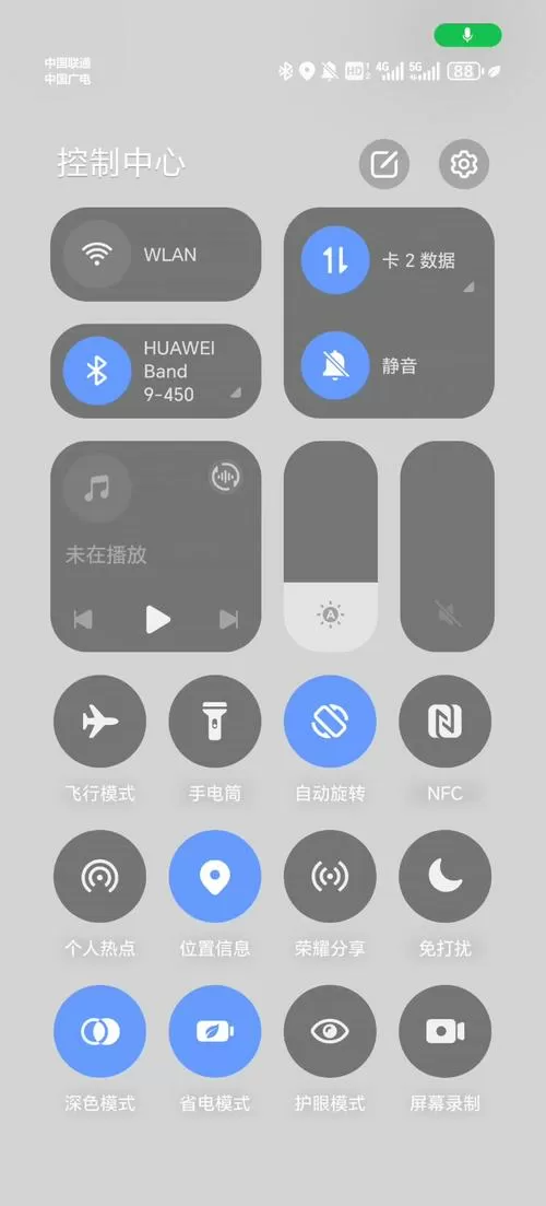 华为手机深色模式省电吗