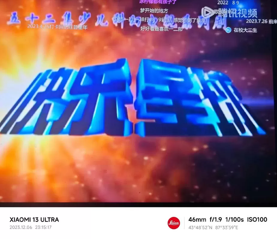 快乐星球万能钥匙