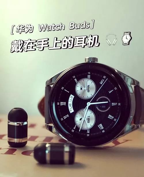 华为手表怎么听音乐