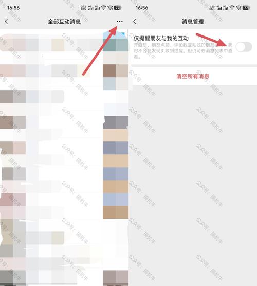 点赞不让共同好友看到图标