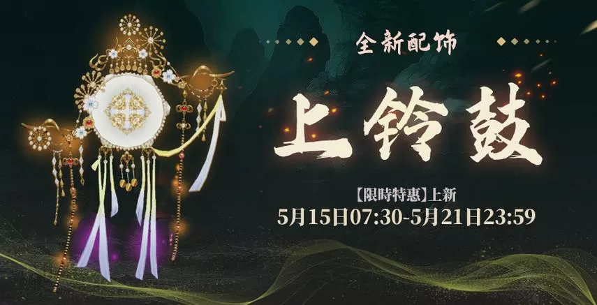 诛仙怎么互动跳舞图标