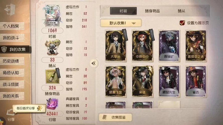 第五人格vivoOPPO互通嘛