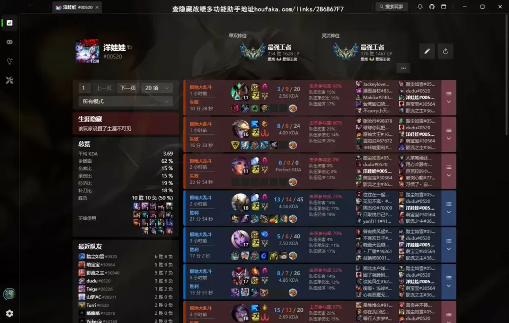 LOL个人战绩查询入口图标